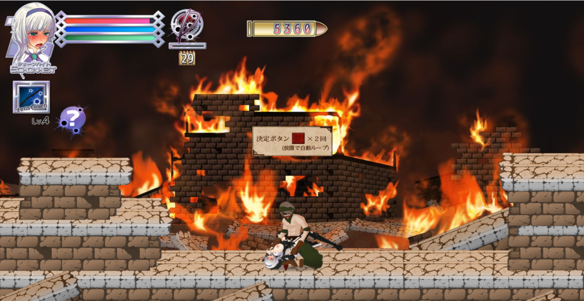 Bullet requiem －バレットレクイエム－ レビュー｜スピード感溢れるガンアクション | オススメの同人ゲーム教えて