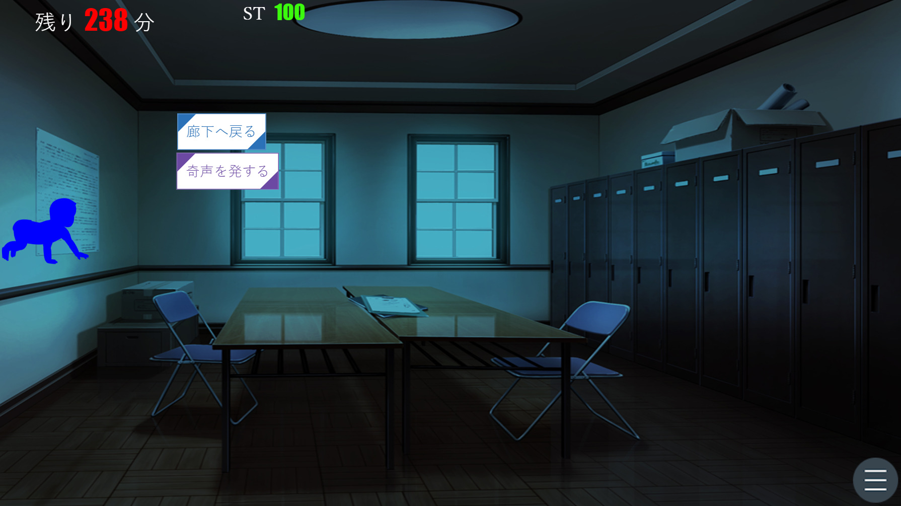 淫魔シミュレーション インキュバス～harem in nightmare～ レビュー｜隠れている女の子を見つけて捕まえろ！ | オススメの同人ゲーム教えて