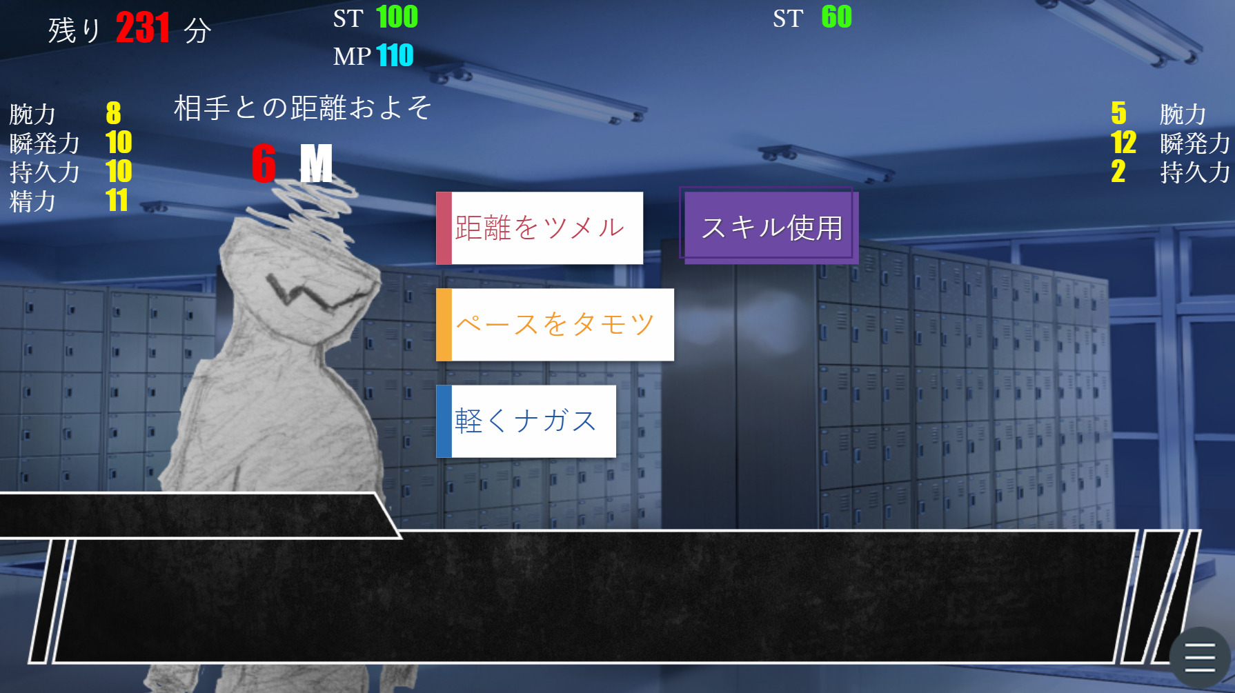 淫魔シミュレーション インキュバス～harem in nightmare～ レビュー｜隠れている女の子を見つけて捕まえろ！ | オススメの同人ゲーム教えて