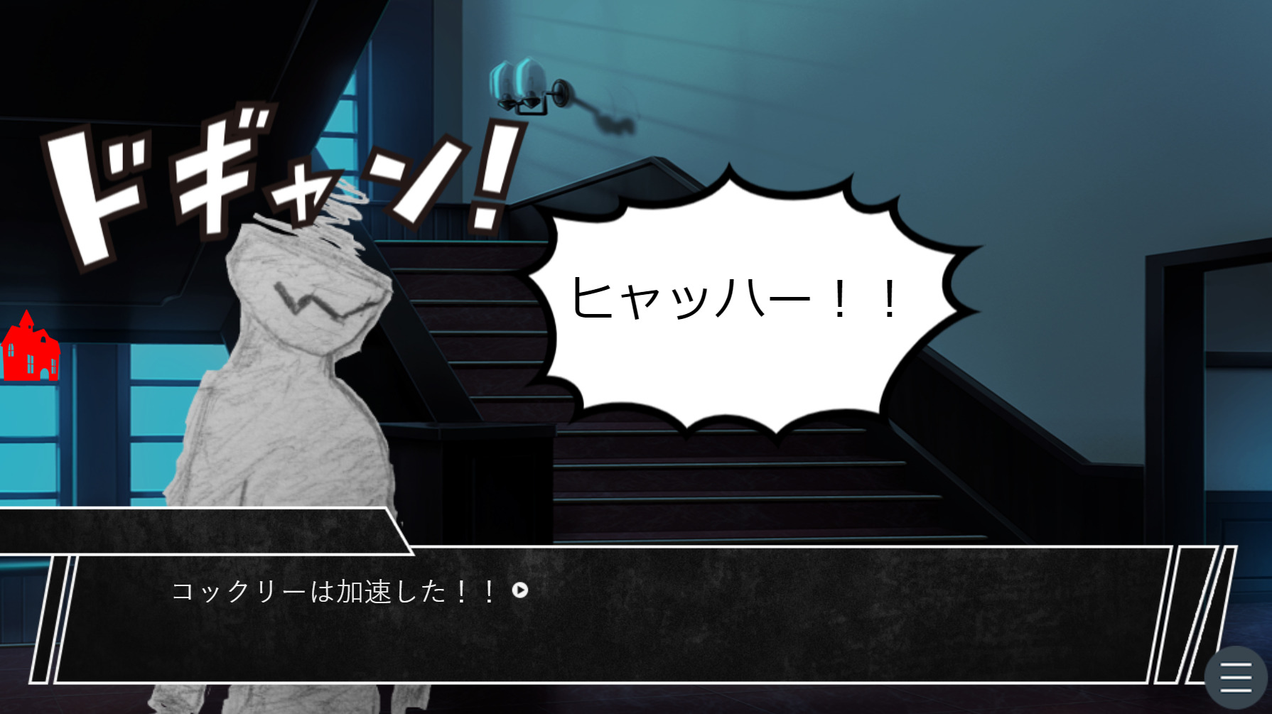 淫魔シミュレーション インキュバス～harem in nightmare～ レビュー｜隠れている女の子を見つけて捕まえろ！ | オススメの同人ゲーム教えて