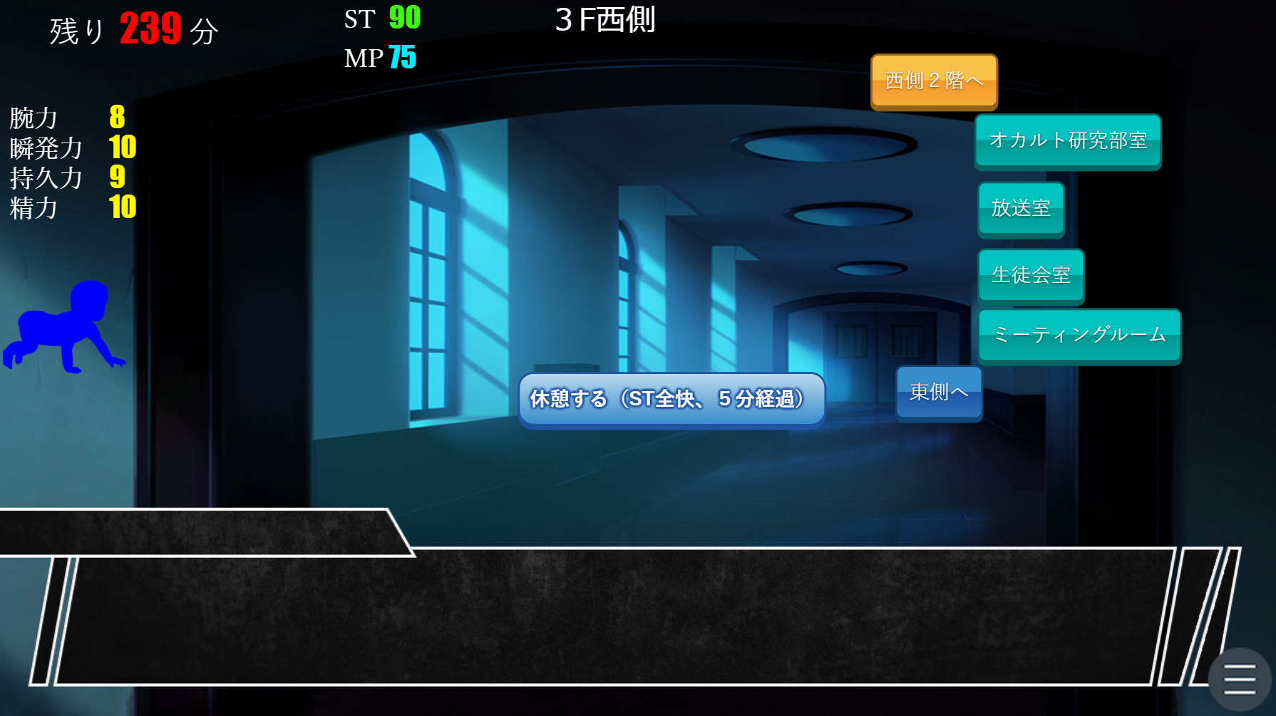 淫魔シミュレーション インキュバス～harem in nightmare～ レビュー｜隠れている女の子を見つけて捕まえろ！ | オススメの同人ゲーム教えて