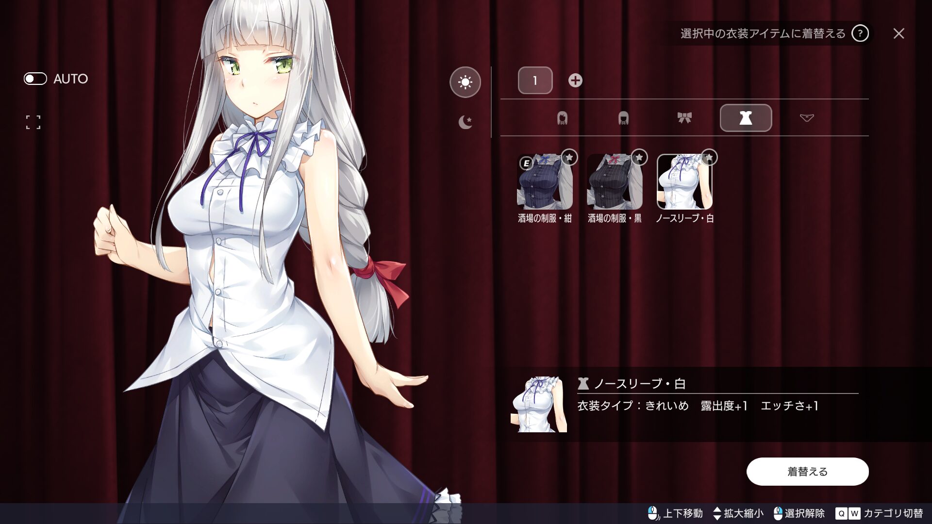 Fallen / Brand New World レビュー｜メイドさんとの同棲シミュレーションだぞ！ | オススメの同人ゲーム教えて
